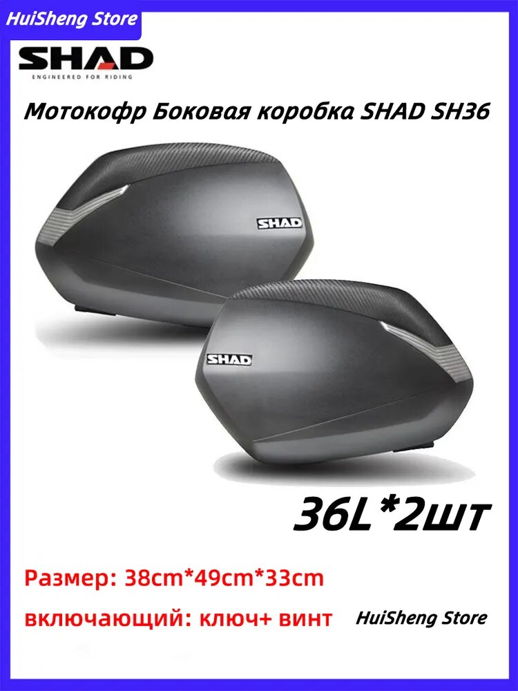 Мотокофр, 72 л