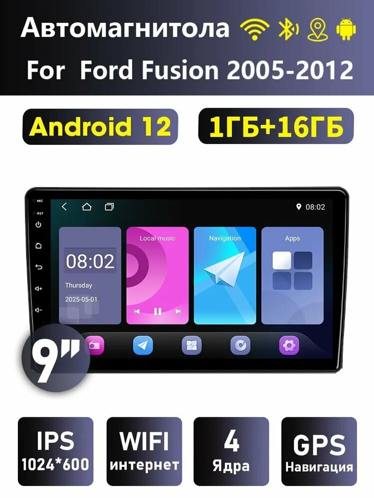 Srnubi Автомагнитола, диагональ: 9", 2 DIN, 1ГБ/16ГБ