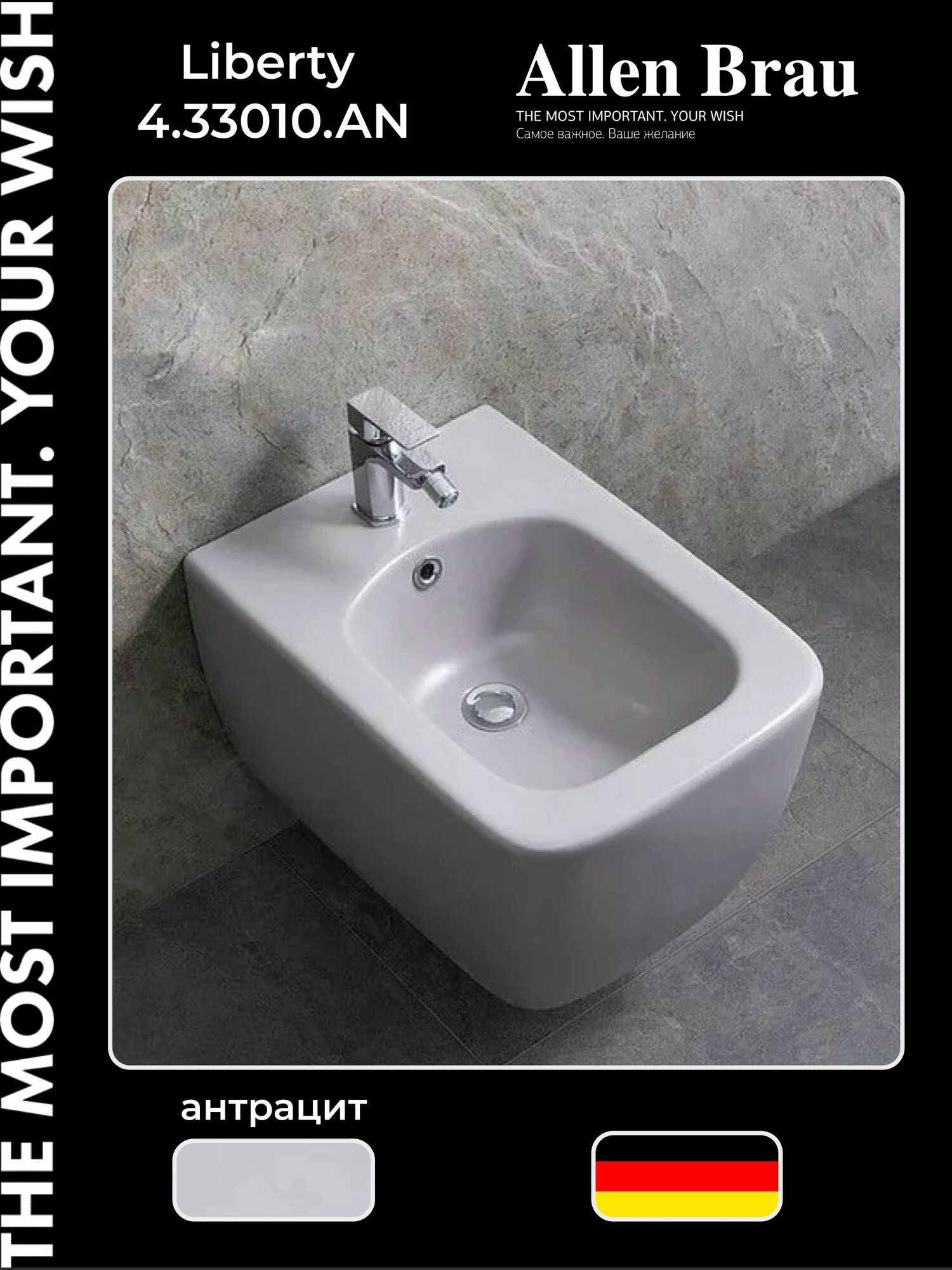 Биде подвесное Allen Brau Liberty 4.33010. AN 36.7х51.8 см антрацит