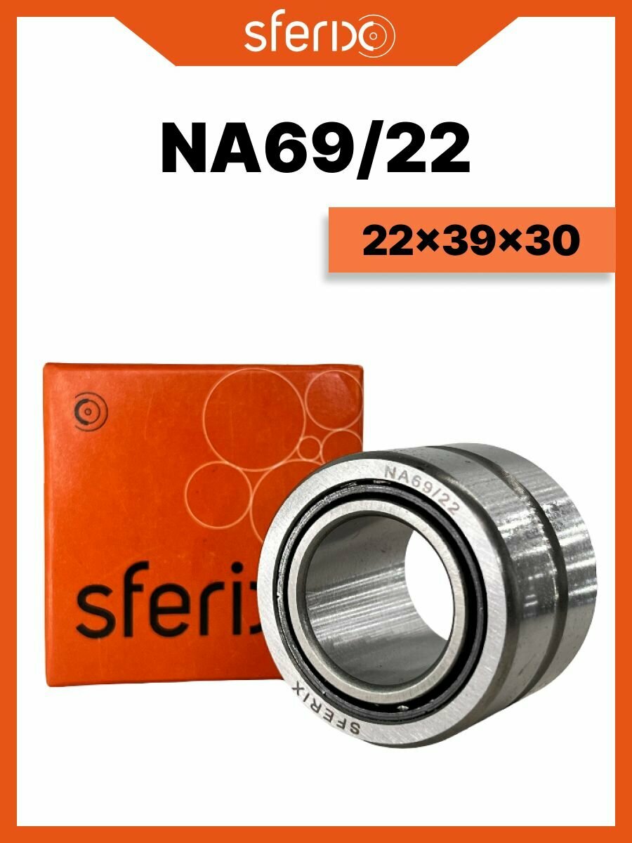 Подшипник NA69/22 SFERIX 22*39*30