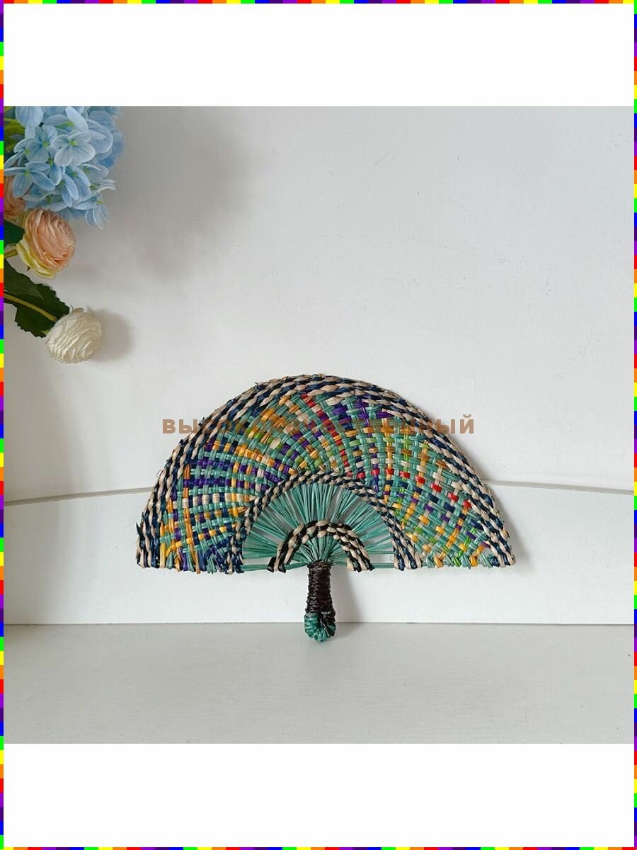 Плетеный вьетнамский веер из натуральной морской травы