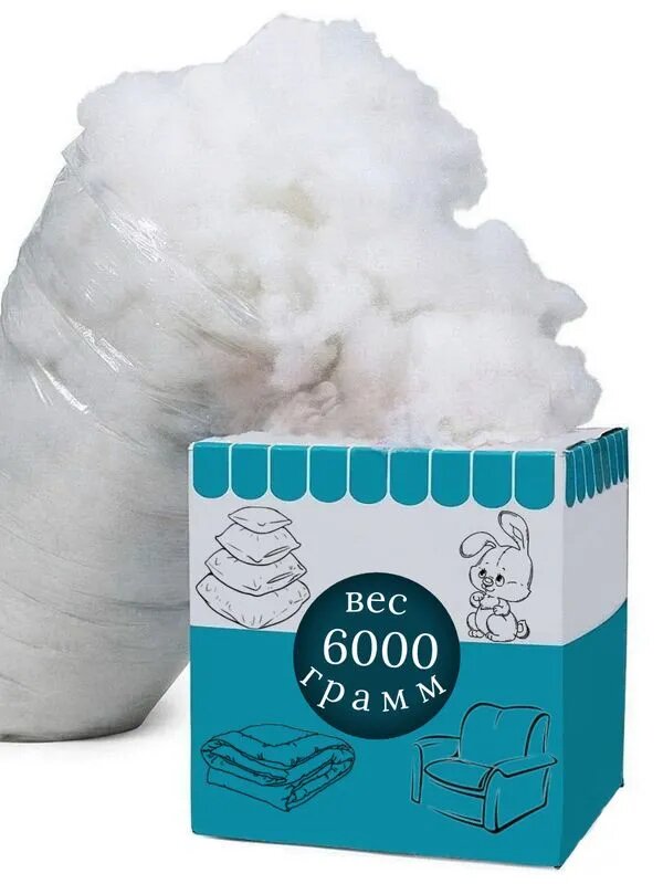 Холлофайбер (синтепух). Наполнитель для игрушек, подушек, мебели, 6 кг