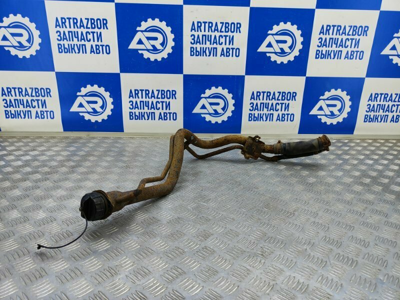 Б/У Горловина топливного бака Mitsubishi Lancer 9 CS / Мицубиши Лансер 9 CS 1.6 4G18 98 Л.С. седан 2005