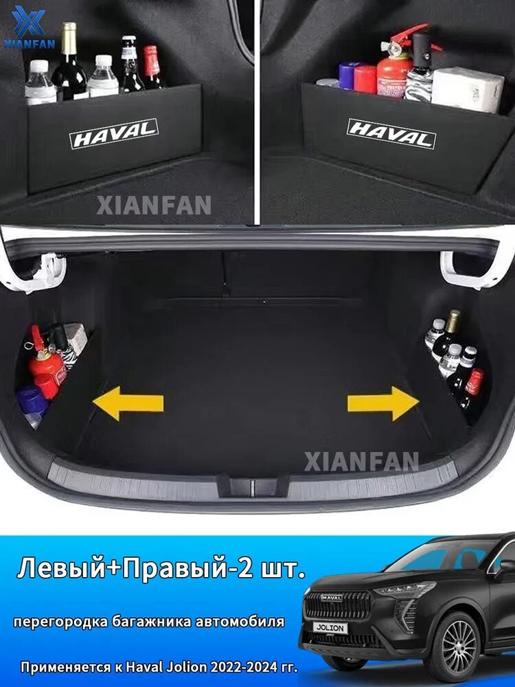 Фиксатор багажный, 0.60 м, для автомобилей, для фиксации багажа в автомобиле, универсальный