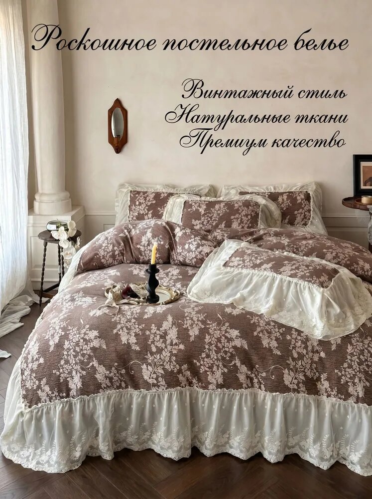 MEHWI HOUSE Комплект постельного белья 2-спальный лён 200x230 см, наволочки 48x74, простыня 240x250 см, цветсветло-коричневый