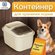 Контейнер для корма