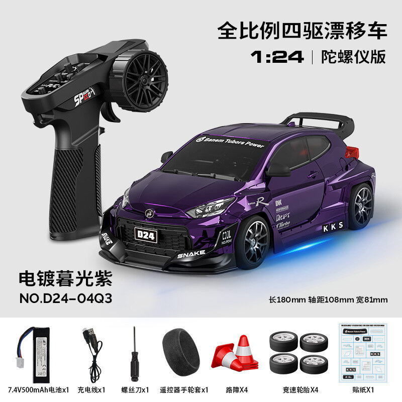 Hstar 1:24 масштаб 4WD RC пульт управления дрифт-машинка с гироскопом полноразмерная модель для гонщиков