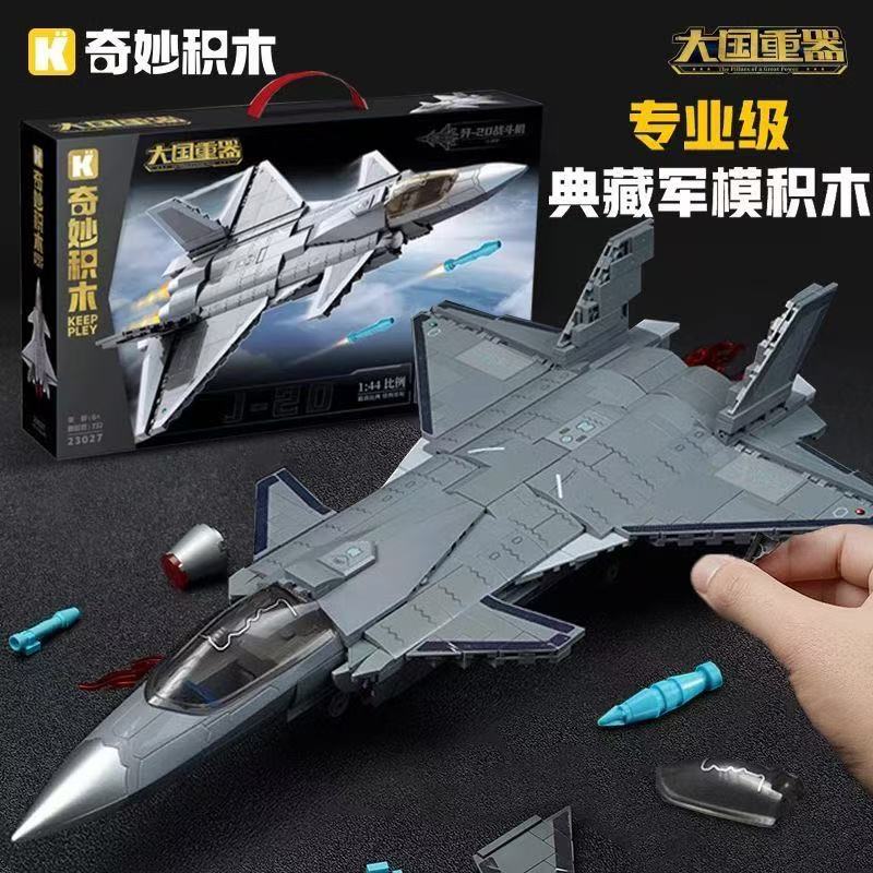 Модель истребителя - самолет J-20, масштаб 1:100, пластиковый конструктор для игрушки