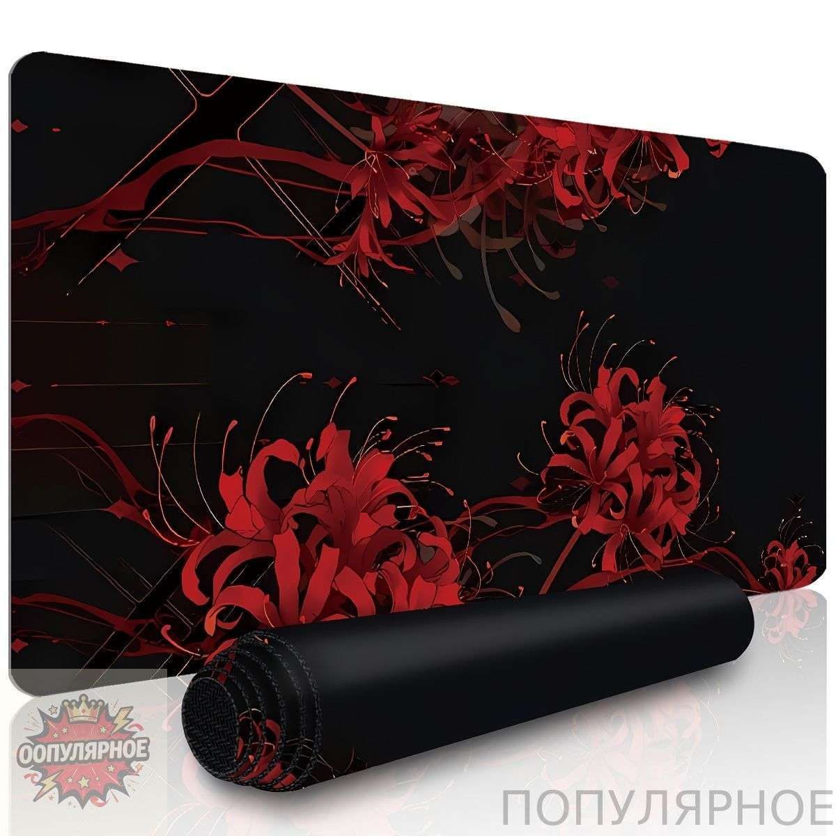 Коврик для мышки, XL, разноцветный