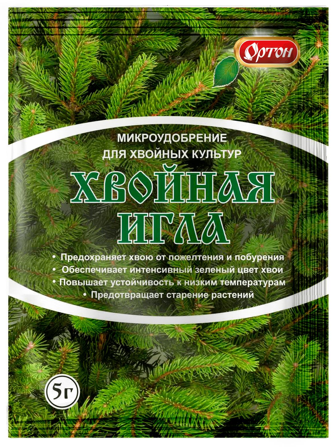 Микроудобрение хвойная игла 5 г