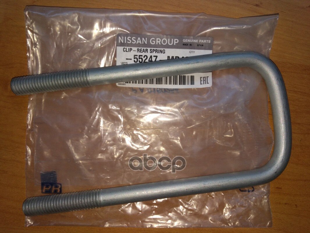 Скоба рессоры NISSAN арт. 55247MB40C
