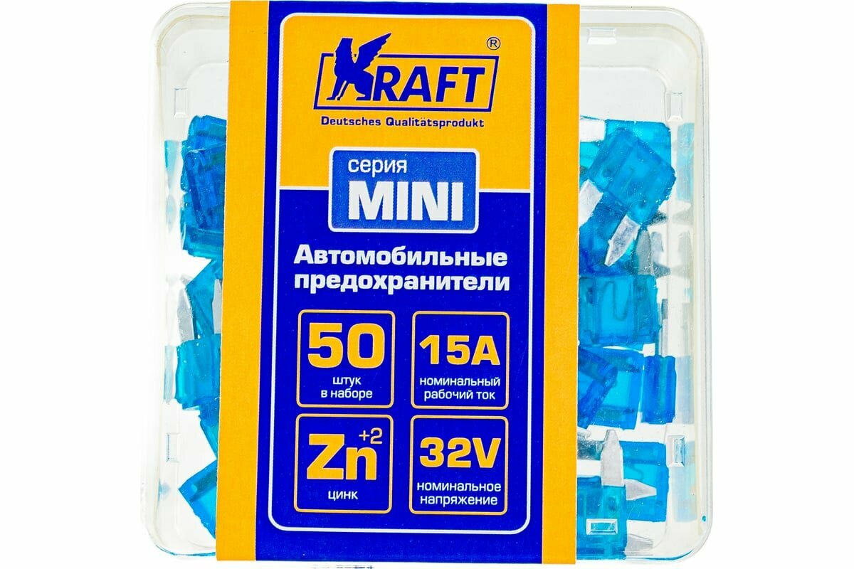 KRAFT Набор предохранителей 15А MINI 50шт пласт кор KT 870012