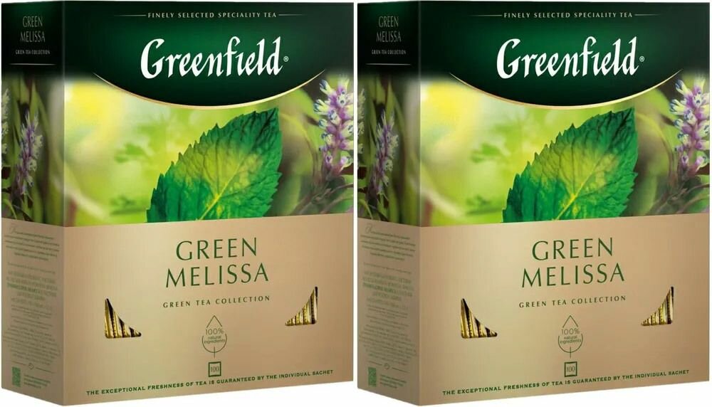 Набор чая Greenfield Green Melissa 2 шт х 100 пакетиков