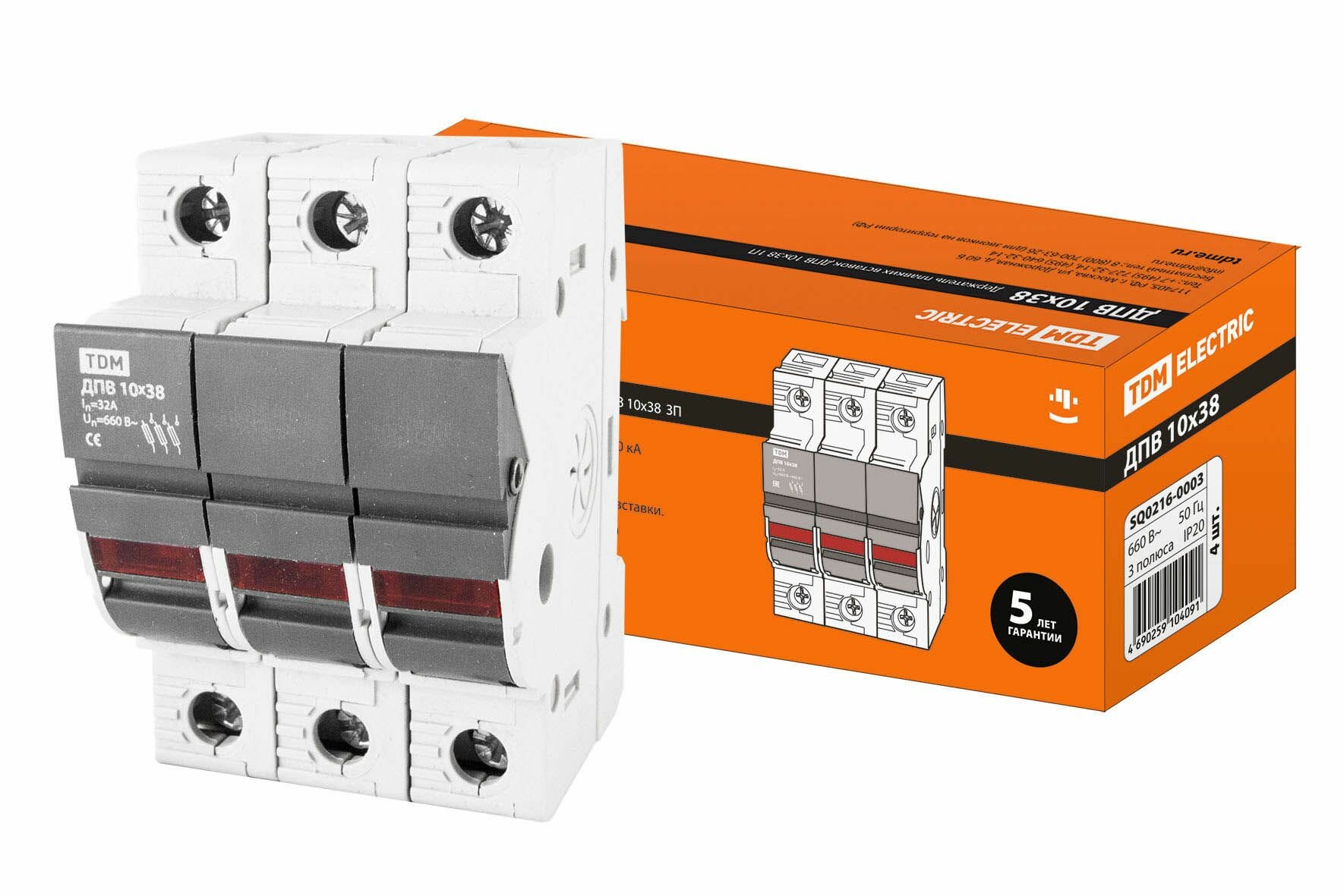 Держатель плавких вставок ДПВ 10х38 3П - тдм