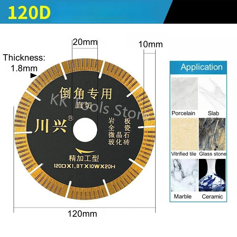 116/120/130 мм режущее лезвие для снятия фаски, алмазные пилы, режущие диски для 120mm, 1 PC