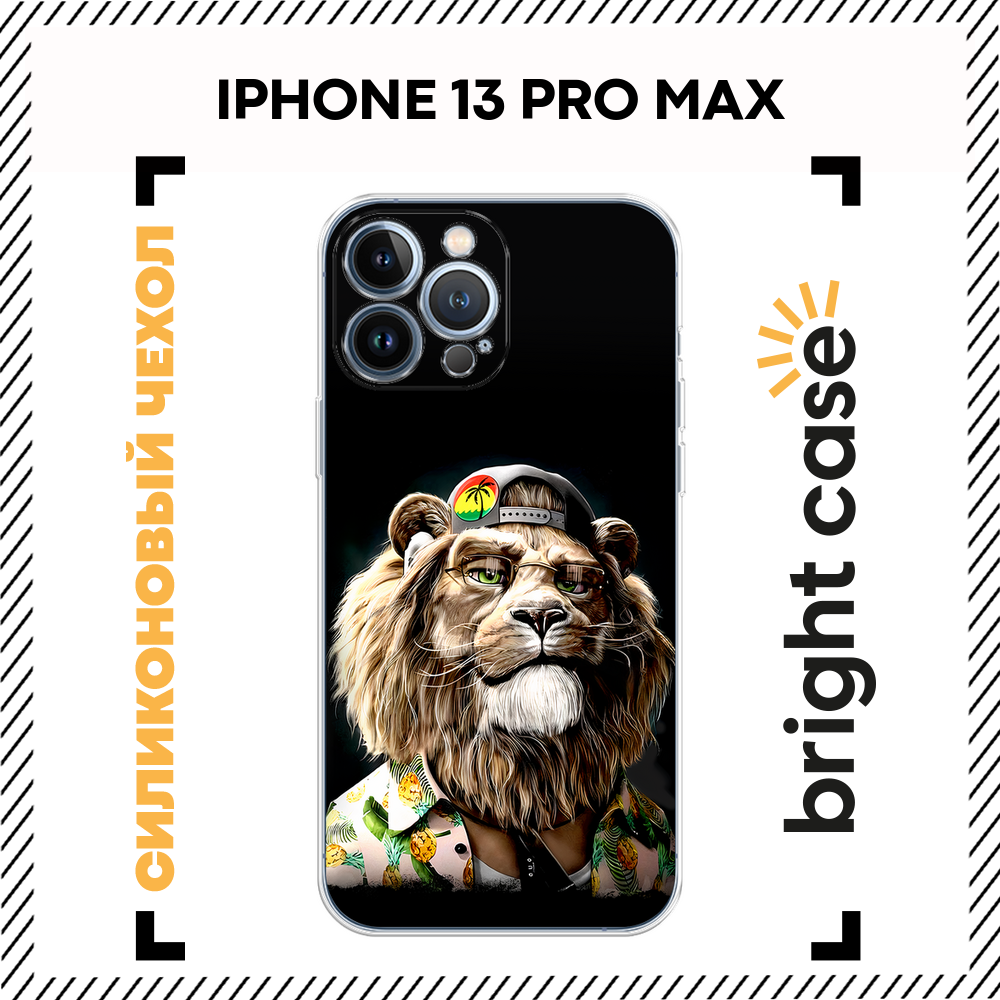 Чехол на Apple iPhone 13 Pro Max / Айфон 13 Pro Max с принтом Лев-путешественник
