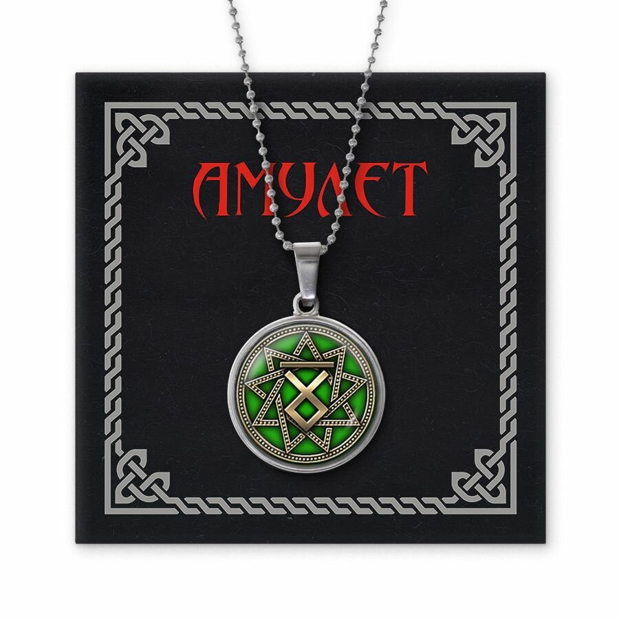 Подвеска, стекло