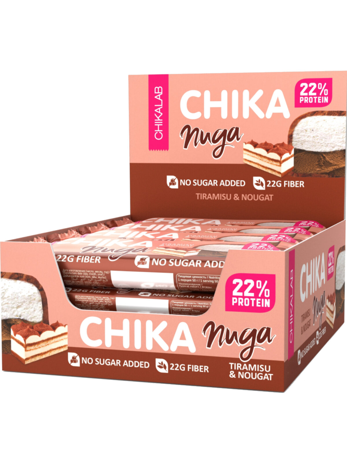 Протеиновый батончик Chikalab Батончик глазированный Chika nuga 20 x 50 г, Тирамису