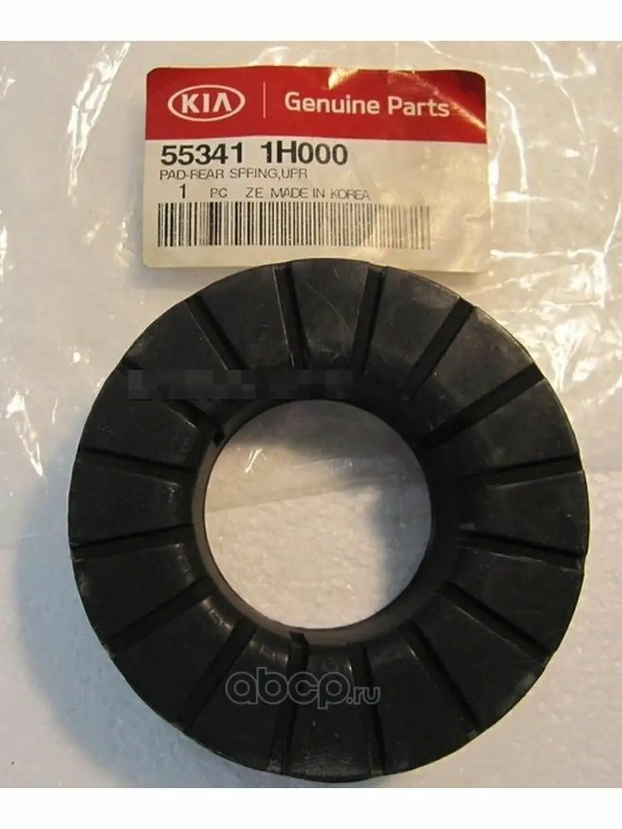 Дeмпфeр Пружины Подвeски