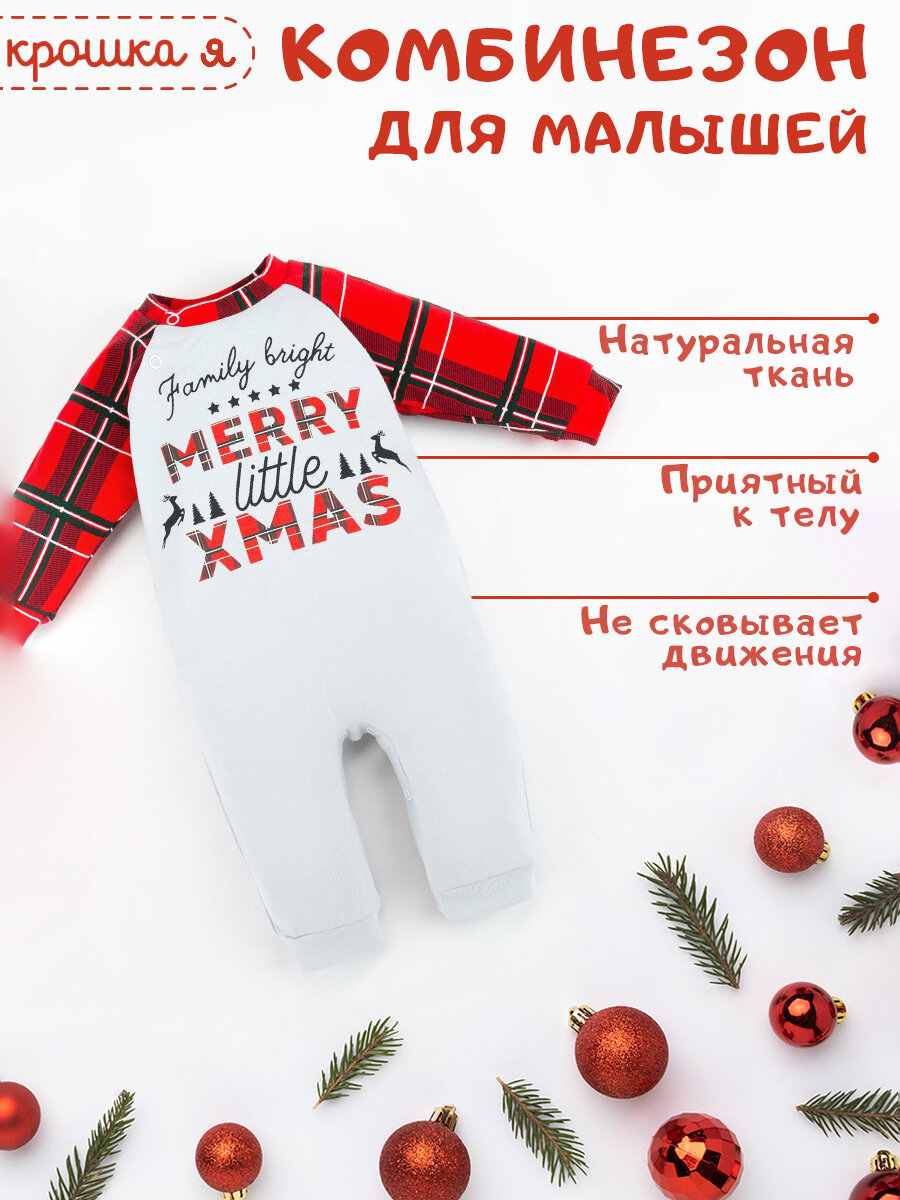 Комбинезон новорожденные