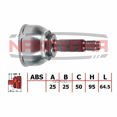 ШРУС внешн. к-кт HYUNDAI ELANTRA/LANTRA 90-95 (25x25x159.5x50) Nakayama NJ162NY