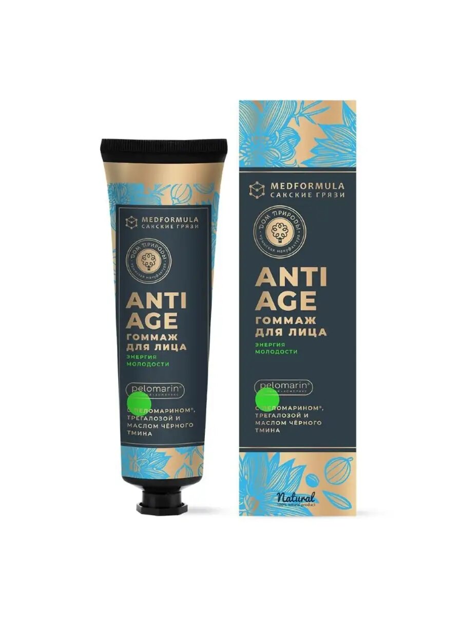 Гоммаж для лица Энергия молодости Anti-age