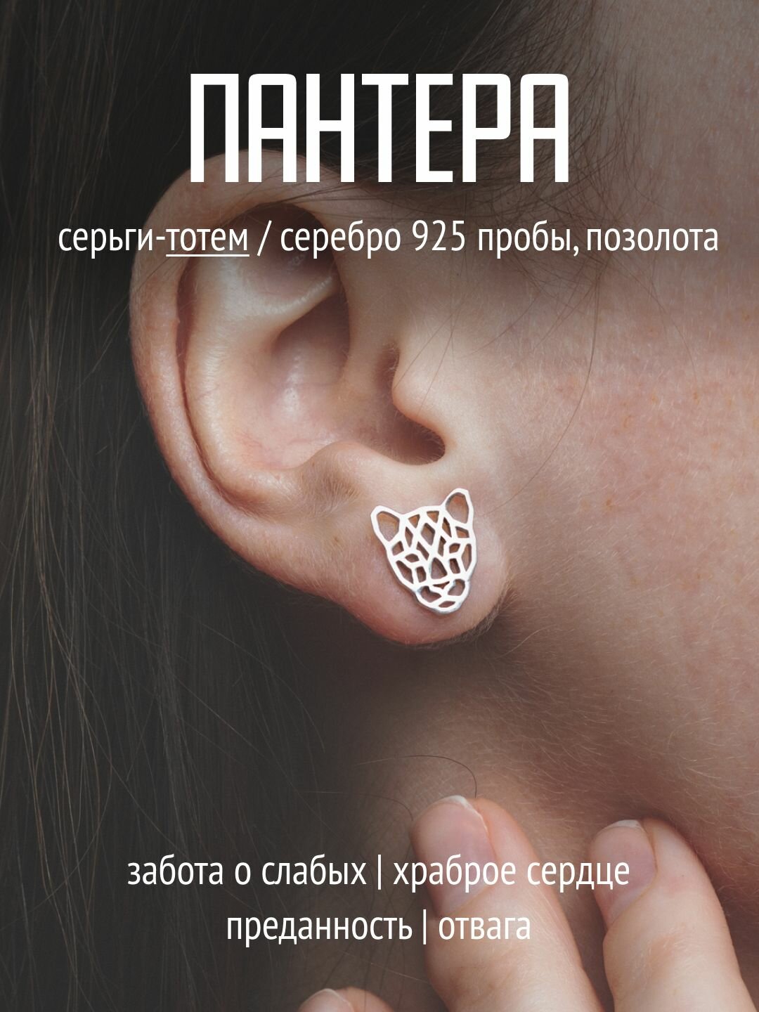 Серьги пусеты, серебро, 925 проба, родирование