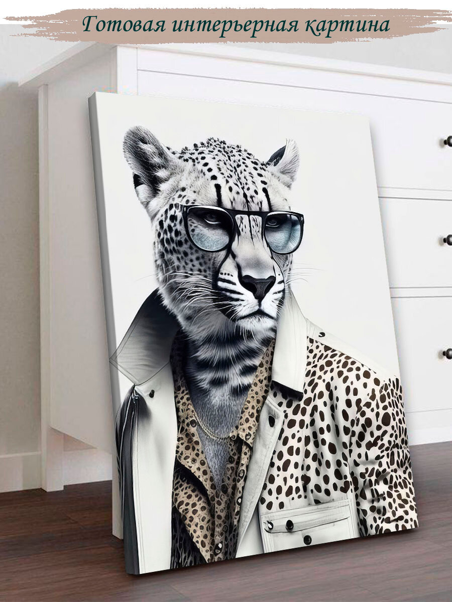 Картины для интерьера 50х70 Леопард в очках черно-белая