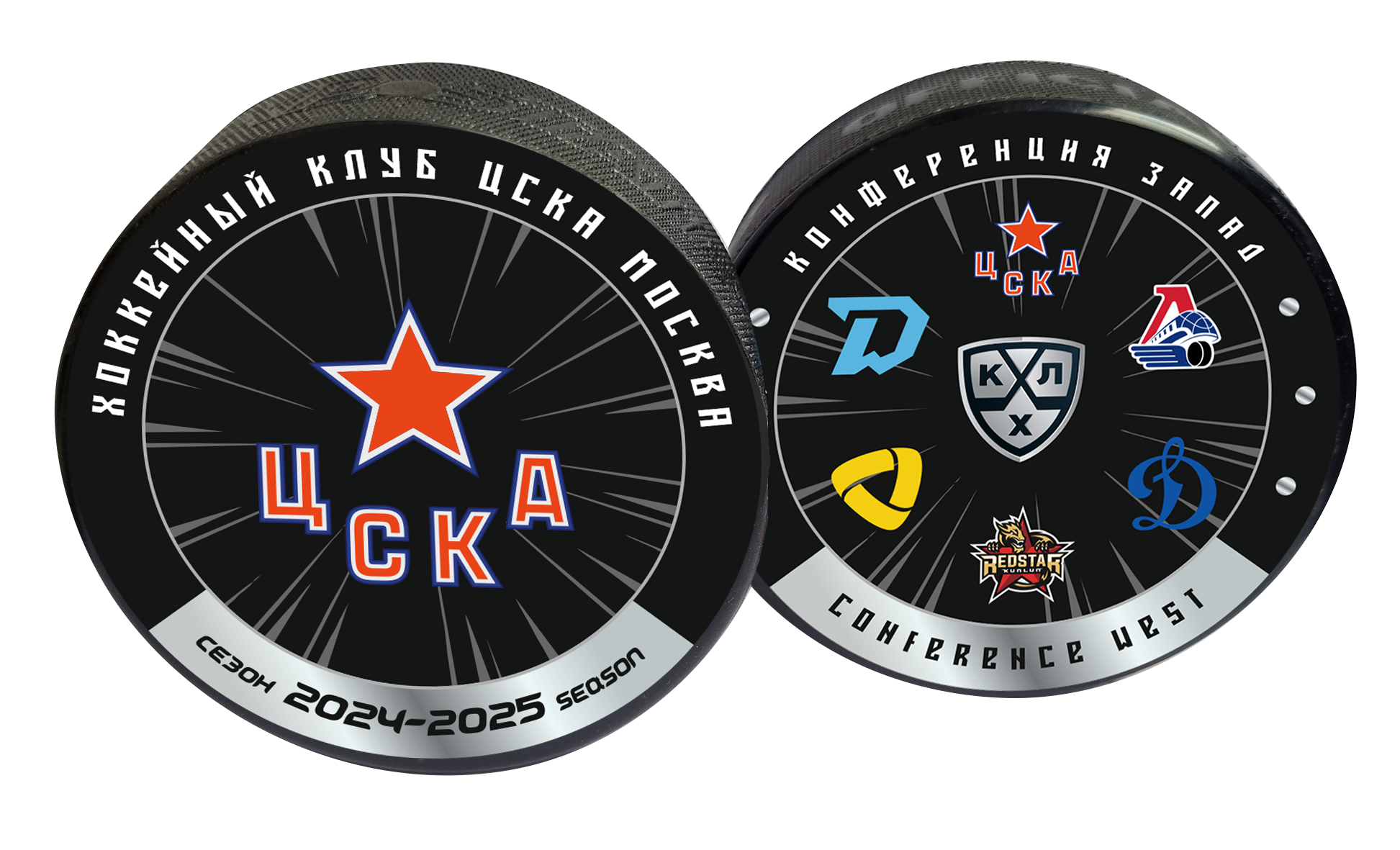 Шайба хоккейная "ExpoState - OFFICIAL" (Конференция - ХК ЦСКА 2024-25 цветная двустор.)