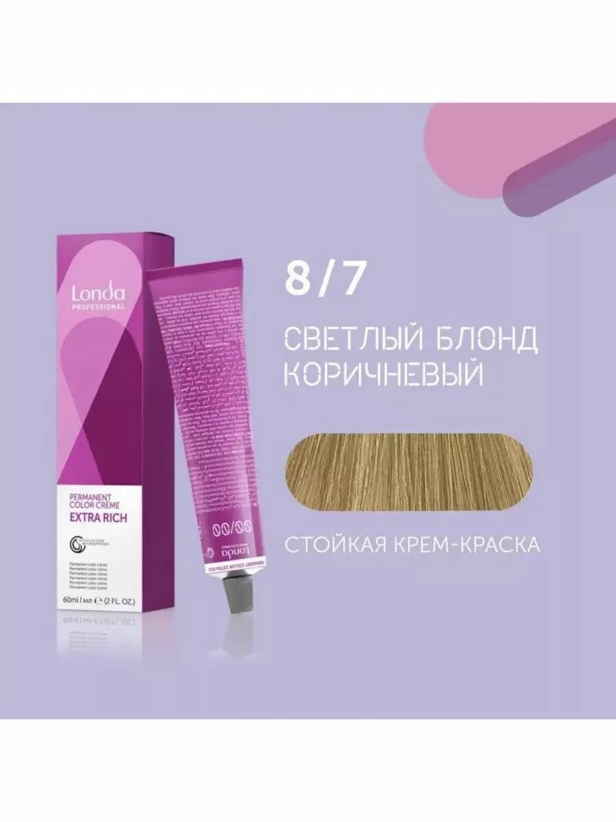 Londa Professional Extra Rich 8/7 светлый блонд коричневый Стойкая крем-краска для волос 60 мл