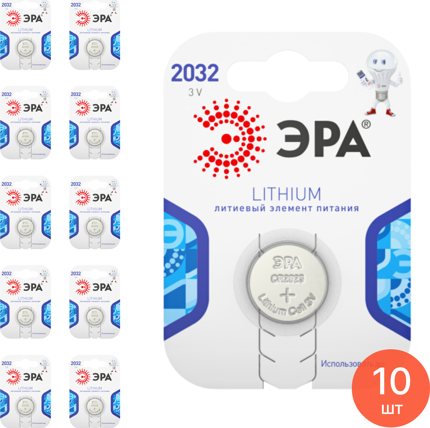 Батарейка таблетка ЭРА Lithium литиевая CR2032 3В C0038448, 1шт. / элемент питания (комплект из 10 шт)