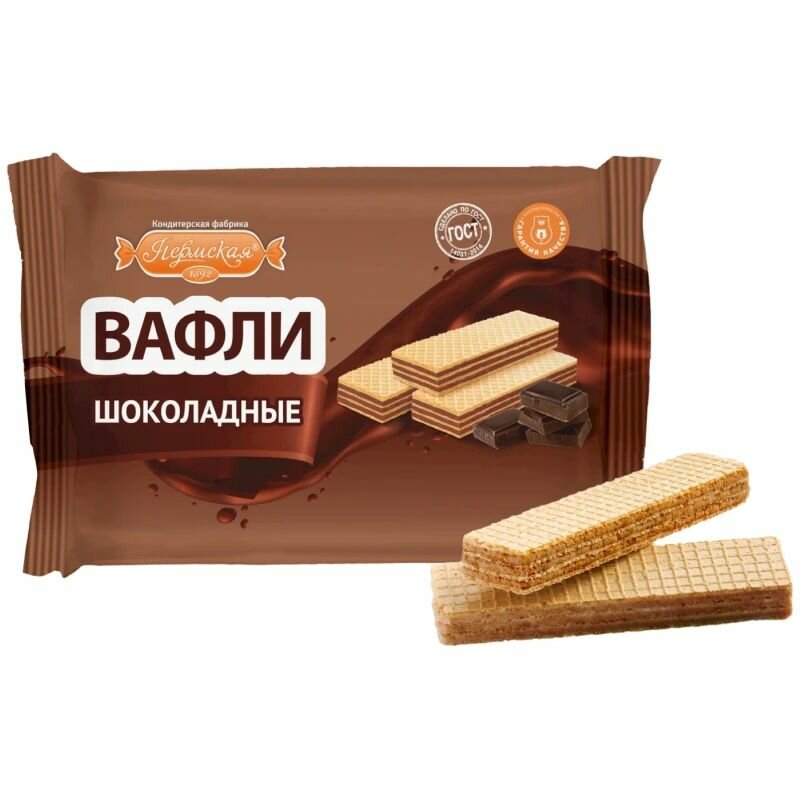 Вафли шоколадные 260гр*3шт