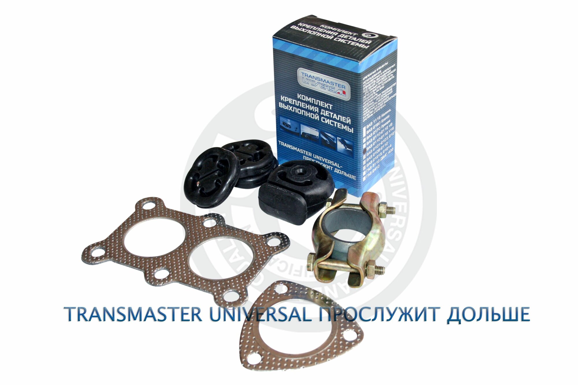 Набор крепления глушителя полный Transmaster Universal TR1230101K (подушка + 3 пряника + хомут + 2 прокладки) Lada ВАЗ-2108 инжектор, ВАЗ-2110-2112 инжектор 16клап