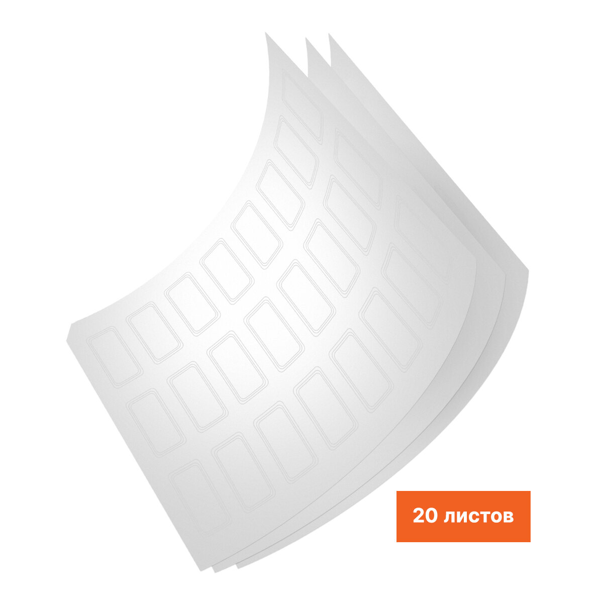 NFC-бумага от ISBC C525 (3x8) NTAG 216, 20 листов, артикул 169-53599