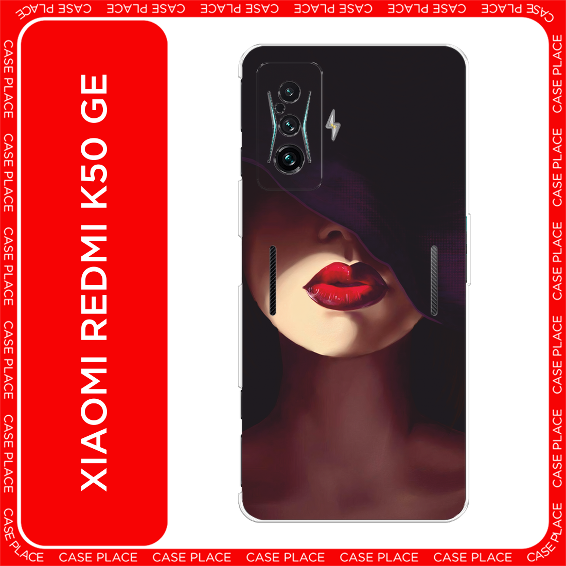 Чехол на Xiaomi Redmi K50 GE / Сяоми Редми K50 GE с принтом Красные губы