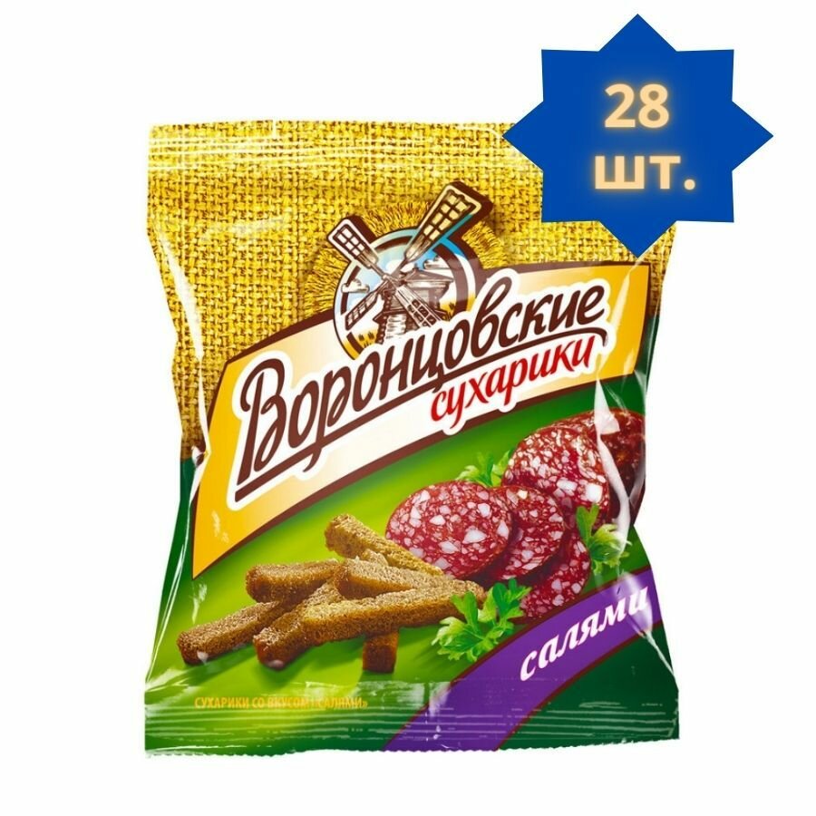 Сухарики "Воронцовские", со вкусом Салями, хрустящие, набор 28 шт. по 40 г