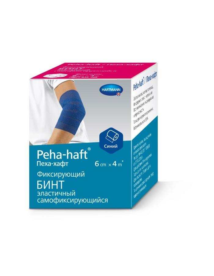 Хартманн Peha-haft, бинт самофиксир. эласт. (синий) 4 м х 6 см
