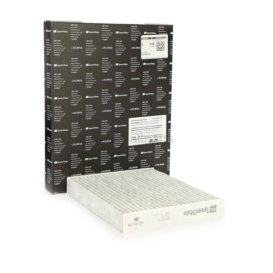 SPEEDMATE SM-PCK018 Фильтр салона угольный KIA PICANTO (JA) 2017-