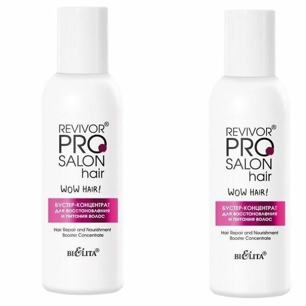 Белита Бустер-Концентрат Revivor Pro Salon Hair, восстановление и питание волос, 100 мл, 2 шт