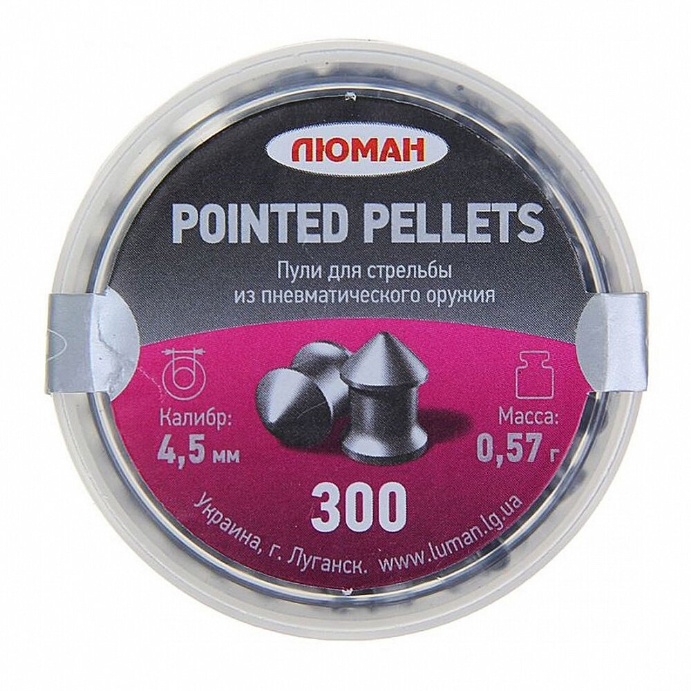 Пули пневматические Люман "Pointed pellets" 0,57гр. 4,5мм (300шт.)