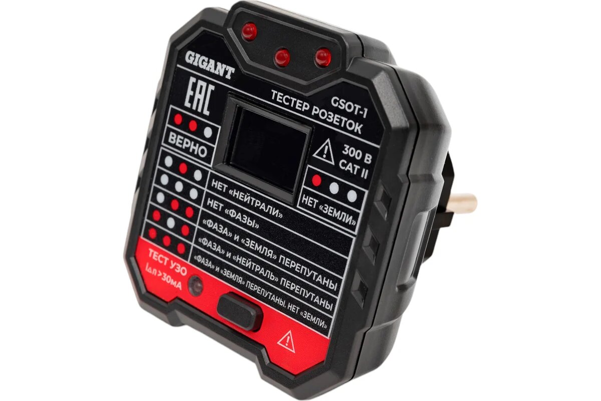 Gigant GSOT-1 тестер розеток и УЗО, компактный прибор для проверки сетей и защитных узлов