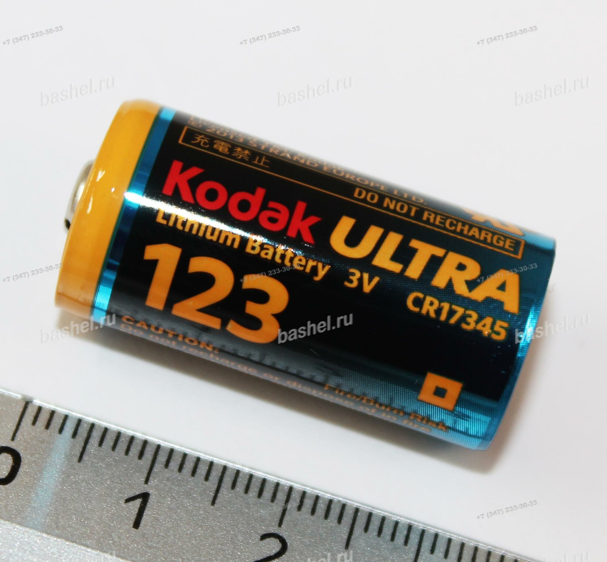 Батарейка Kodak MAX Lithium CR123