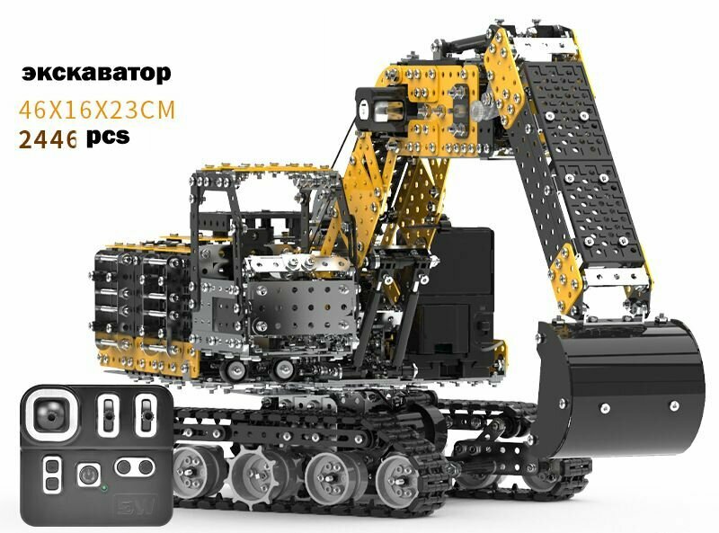 Головоломка с металлическим инженерным транспортным средством 2446PCS