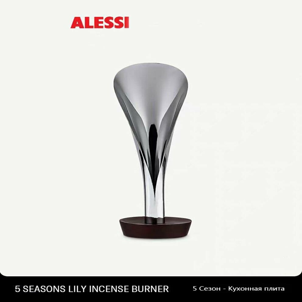 Диффузор для ароматерапии ALESSI