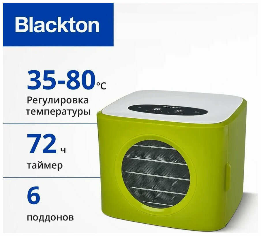 Сушилка для овощей и фруктов Blackton Bt FD1113, зеленый/белый