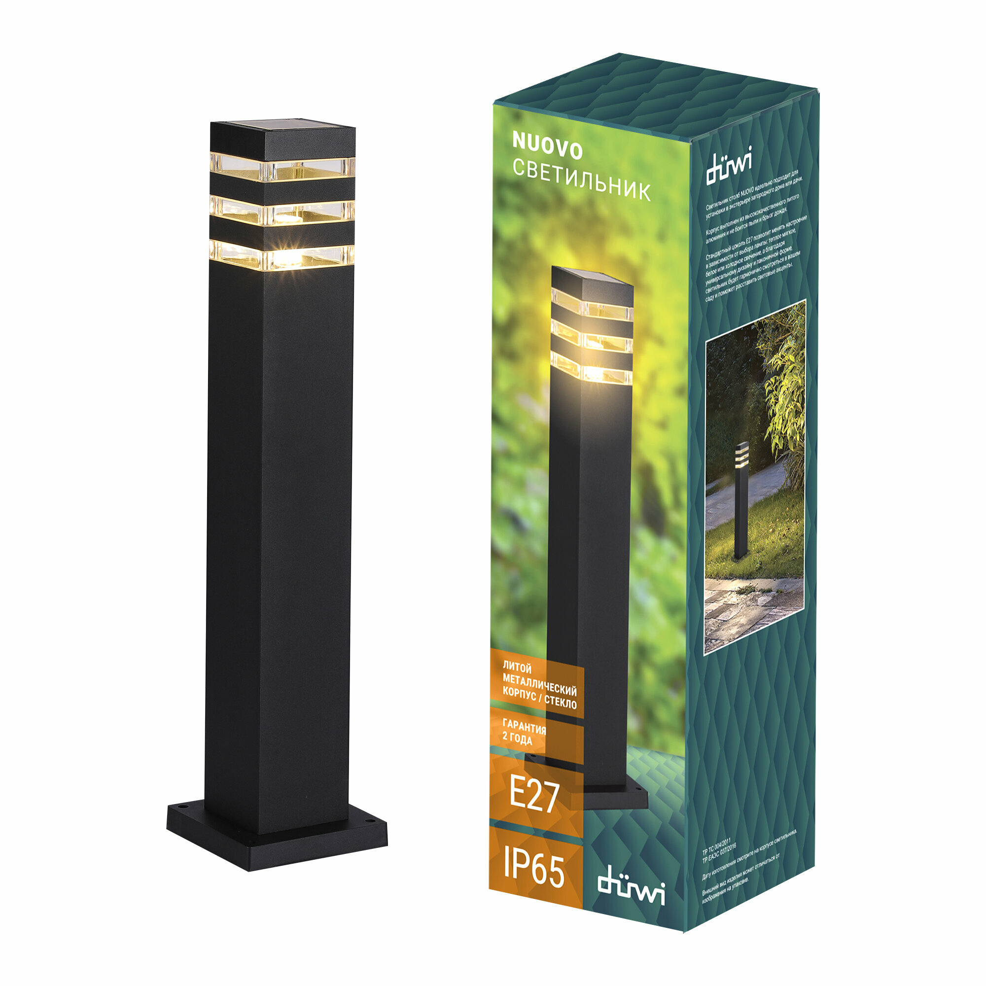 Уличный светильник REV Ritter A162, черный, IP65, E27, 60Вт, высота 61см