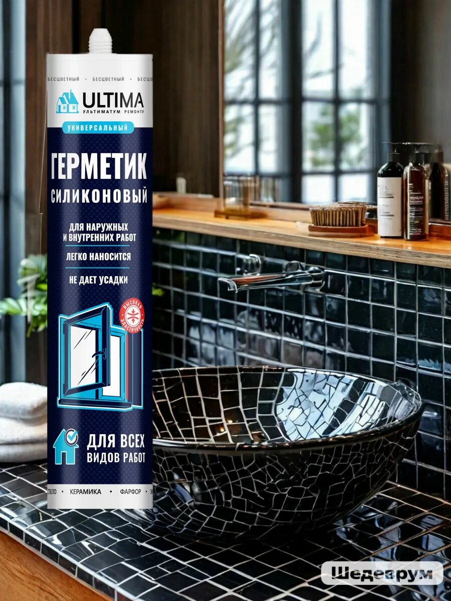 Герметик универсальный бесцветный