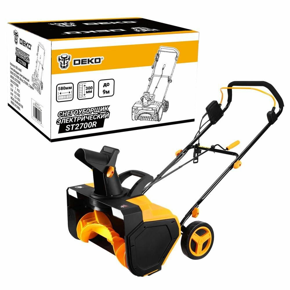 Снегоуборщик электрический DEKO ST2700R 58см 2700Вт 2 фары 083-4448
