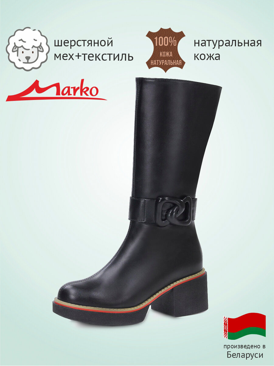 Сапоги натуральная кожа