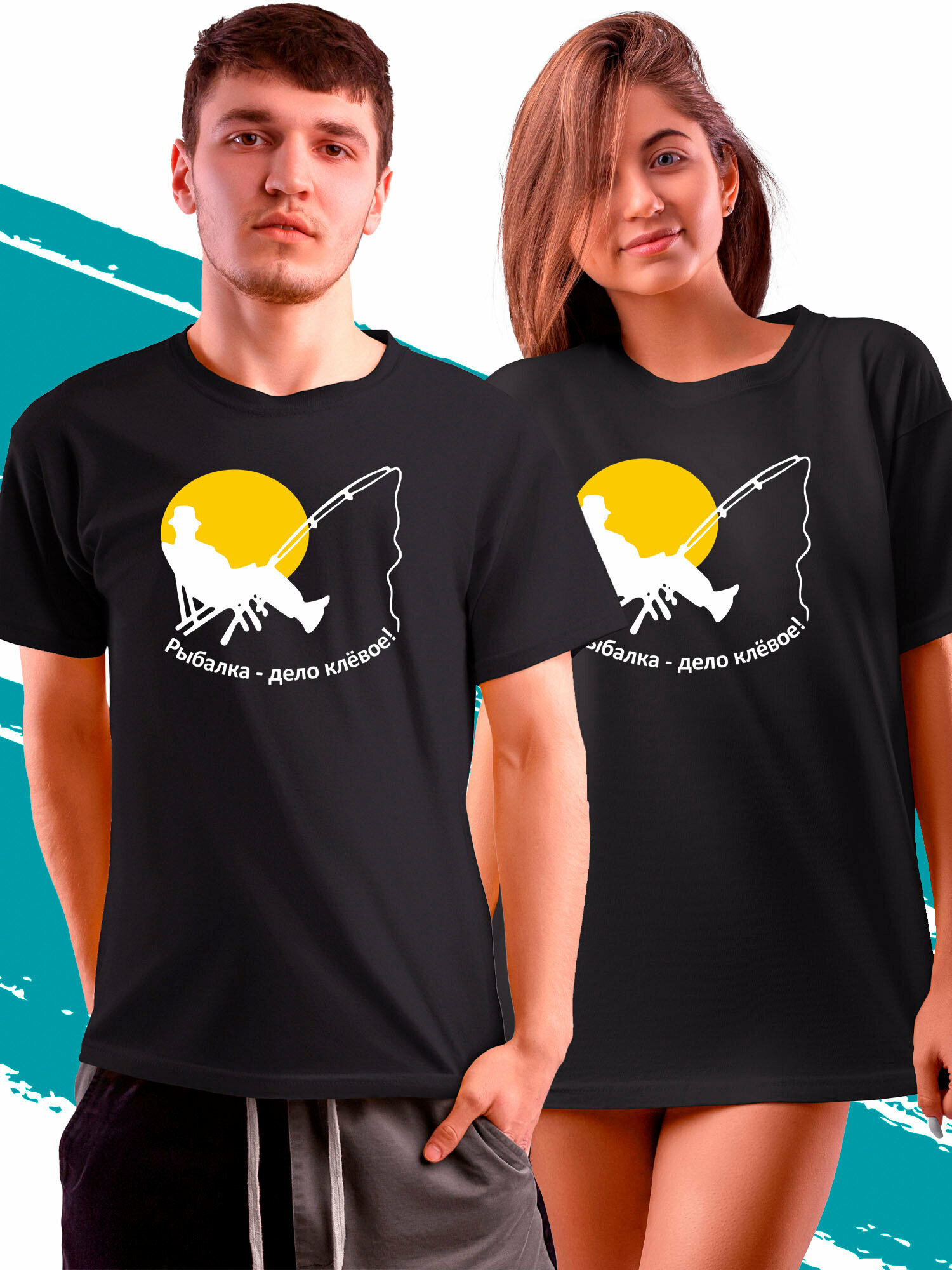 Футболка для рыбалки